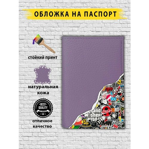 Обложка для паспорта  STIKERS.LILAC, фиолетовый