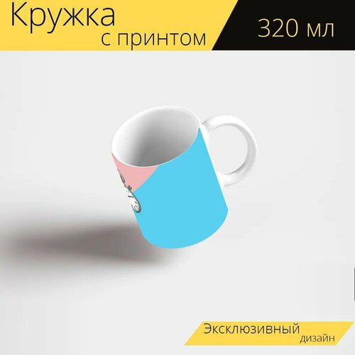 Кружка с рисунком, принтом "Секундомер, цвет, таймер" 320 мл.