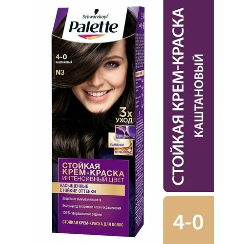 Крем-краска для волос Palette N3 (4-0) Каштановый 110мл
