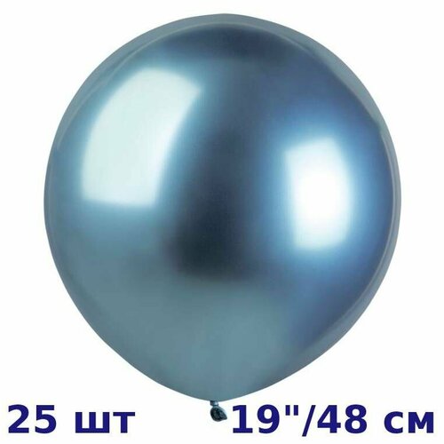Воздушный шар (25шт, 48см) Хром Синий 92, Металл / Shiny Blue 92, GEMAR SRL, Италия