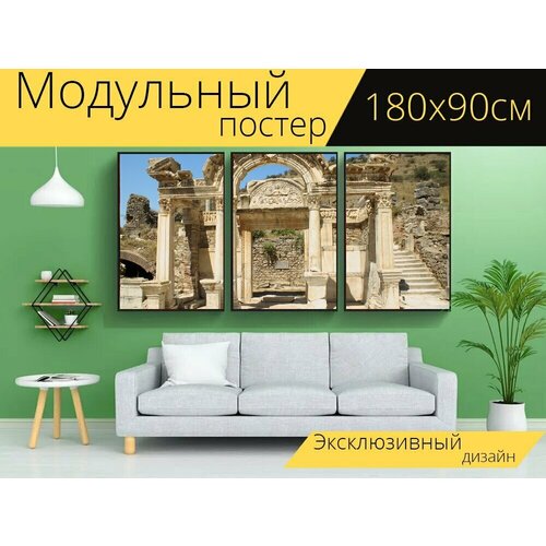 Модульный постер "Эфес, древний, турция" 180 x 90 см. для интерьера