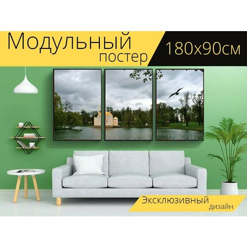 Модульный постер "Царское село, санкт петербург, пруд" 180 x 90 см. для интерьера