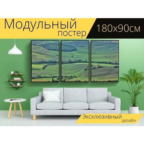 Модульный постер "Пейзаж, зеленый, тоскана" 180 x 90 см. для интерьера