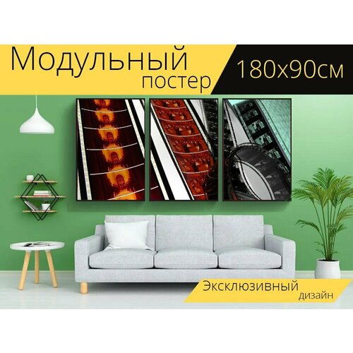 Модульный постер "Фильм, мм, кино" 180 x 90 см. для интерьера