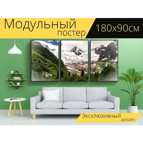 Модульный постер "Домбай, горы, пейзаж" 180 x 90 см. для интерьера
