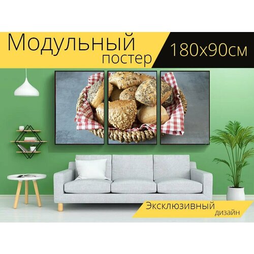 Модульный постер "Булочки на завтрак, хлеб, завтрак" 180 x 90 см. для интерьера