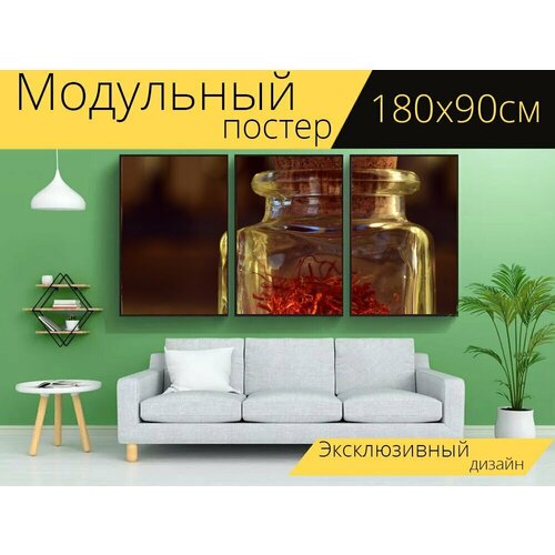 Модульный постер "Шафран, красный, бутылка" 180 x 90 см. для интерьера