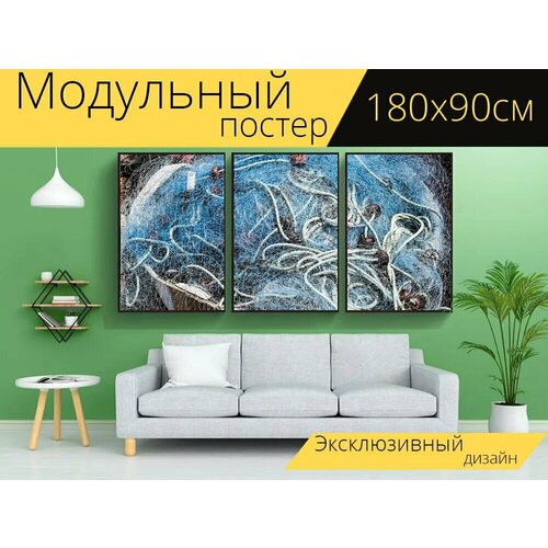 Модульный постер "Сеть, ловит рыбу, рыболовная сеть" 180 x 90 см. для интерьера