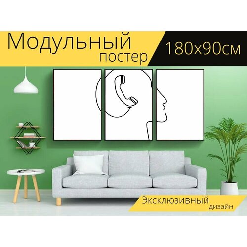 Модульный постер "Телефон, телефонная трубка, голова" 180 x 90 см. для интерьера