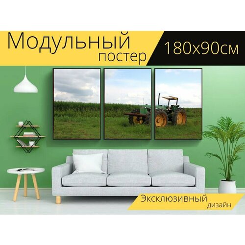 Модульный постер "Трактор, поле, ферма" 180 x 90 см. для интерьера