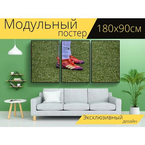 Модульный постер "Футбольные бутсы, футбол, женский футбол" 180 x 90 см. для интерьера