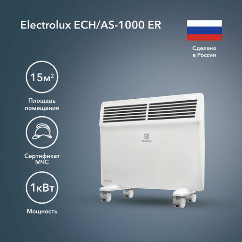 Конвектор электрический Electrolux ECH/AS-1000 ER
