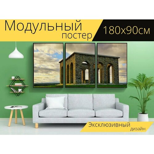 Модульный постер "Строительство, столбцы, архитектура" 180 x 90 см. для интерьера