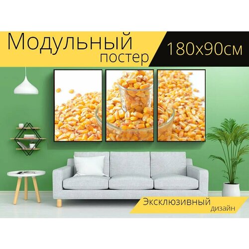 Модульный постер "Зерна, кукуруза, стеклянный кувшин" 180 x 90 см. для интерьера