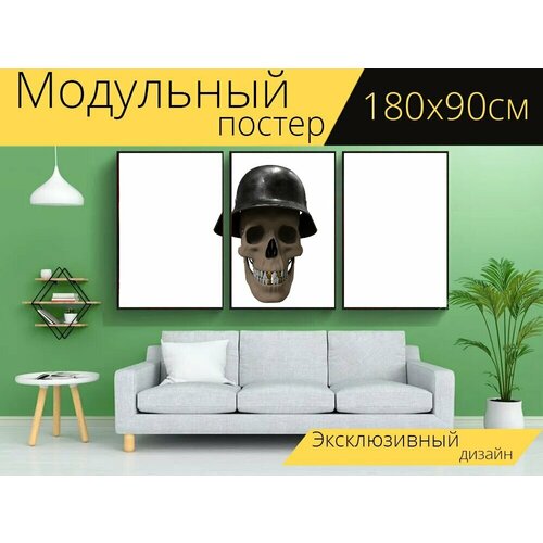 Модульный постер "Череп и скрещенные кости, шлем, шапка" 180 x 90 см. для интерьера