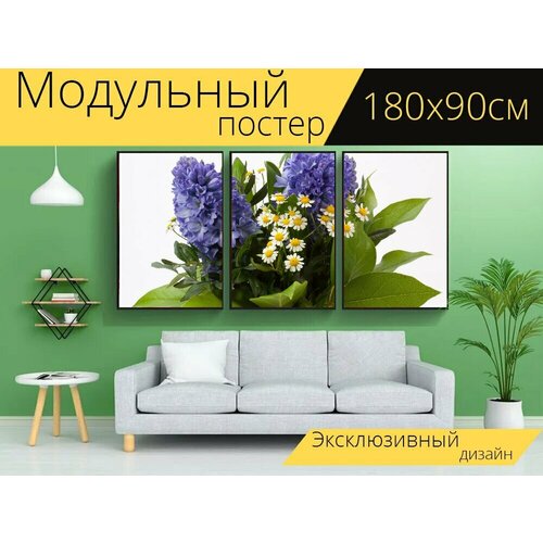 Модульный постер "Букет цветов, гиацинт, садовый гиацинт" 180 x 90 см. для интерьера