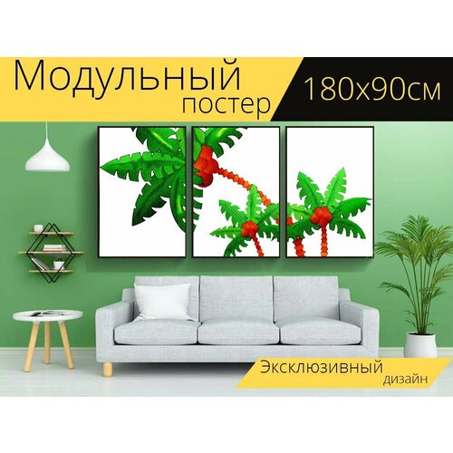 Модульный постер "Акварель пальмы, кокосовое дерево, ладонь" 180 x 90 см. для интерьера