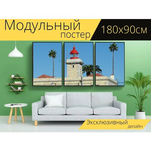 Модульный постер "Маяк, португалия, алгарве" 180 x 90 см. для интерьера