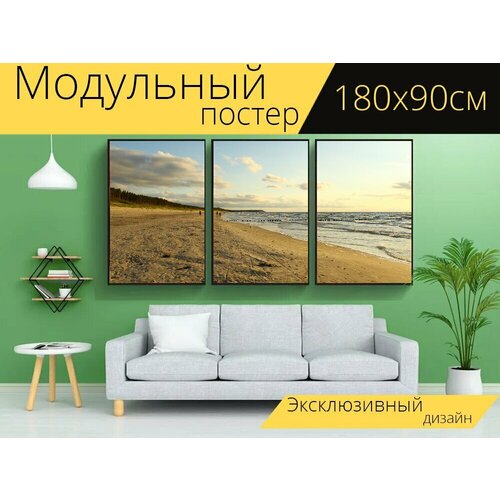 Модульный постер "Пляж, балтийское море, море" 180 x 90 см. для интерьера