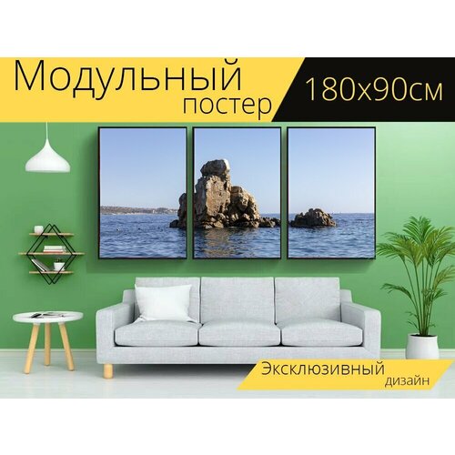 Модульный постер "Горные породы, пляж, кабос" 180 x 90 см. для интерьера