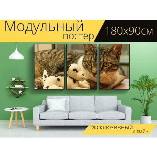 Модульный постер "Кот, игрушка, плюшевая собака" 180 x 90 см. для интерьера