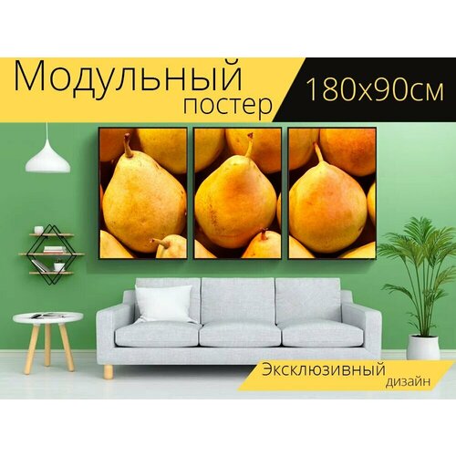 Модульный постер "Груши, подставка для фруктов, рынок" 180 x 90 см. для интерьера