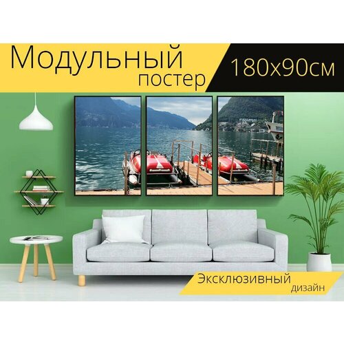 Модульный постер "Лугано, швейцария, путешествовать" 180 x 90 см. для интерьера