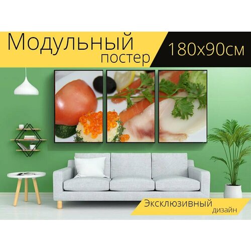 Модульный постер "Икра, лосось, оливки" 180 x 90 см. для интерьера