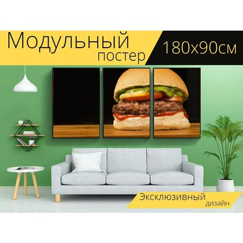 Модульный постер "Гамбургер, фастфуд, бутерброд" 180 x 90 см. для интерьера
