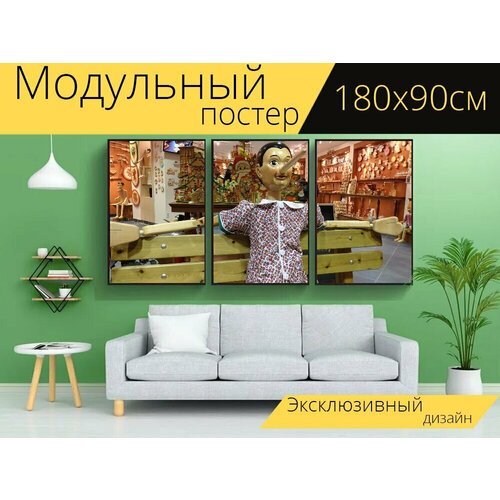 Модульный постер "Буратино, фигурка, деревянный" 180 x 90 см. для интерьера
