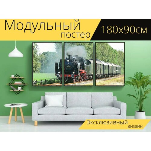 Модульный постер "Паровоз, пассажирский поезд, классик" 180 x 90 см. для интерьера