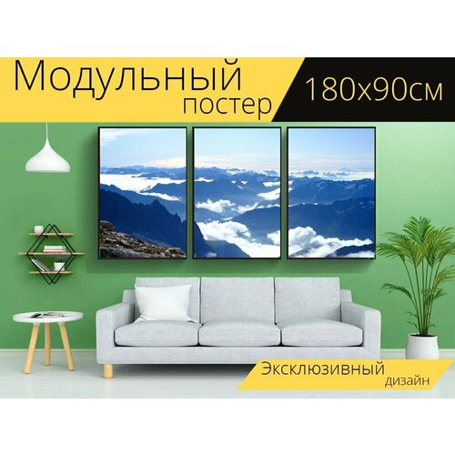 Модульный постер "Альпы, горы, саммит" 180 x 90 см. для интерьера