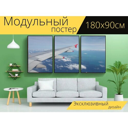 Модульный постер "К, рейс, воздушный" 180 x 90 см. для интерьера