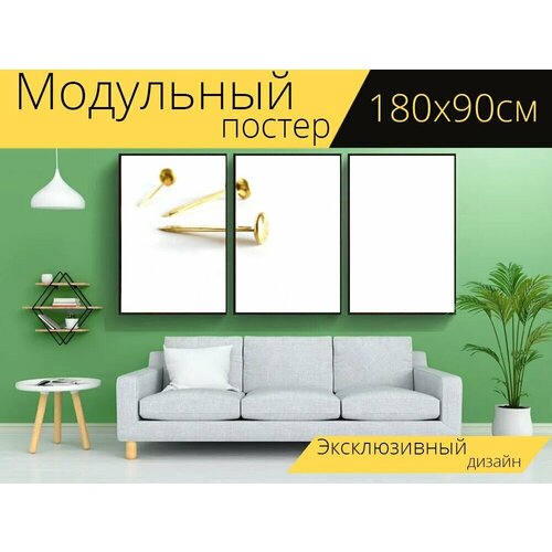 Модульный постер "Бумага, булавки, золото" 180 x 90 см. для интерьера