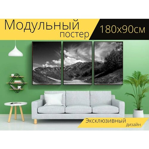 Модульный постер "Пейзаж, чернобелый, драматический" 180 x 90 см. для интерьера