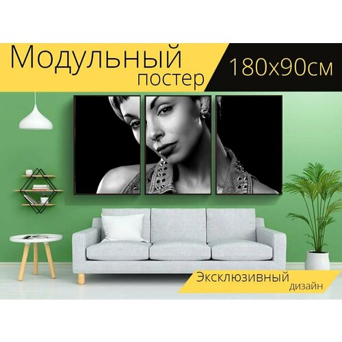 Модульный постер "Портрет, фотография, монохромный" 180 x 90 см. для интерьера