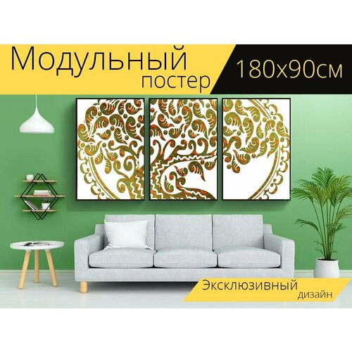 Модульный постер "Дерево, дерево жизни, рамка" 180 x 90 см. для интерьера