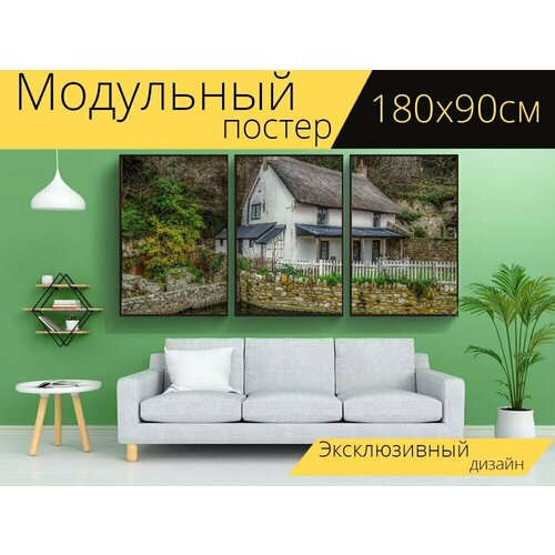Модульный постер "Дом, коттедж, деревенский" 180 x 90 см. для интерьера