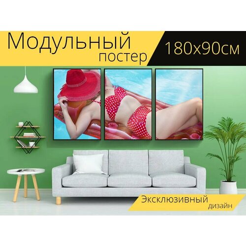 Модульный постер "Летом, плавающий, бассейн" 180 x 90 см. для интерьера