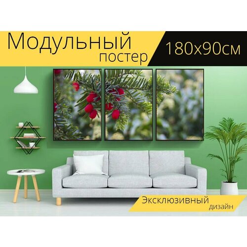 Модульный постер "Зима, ягоды, ягода" 180 x 90 см. для интерьера