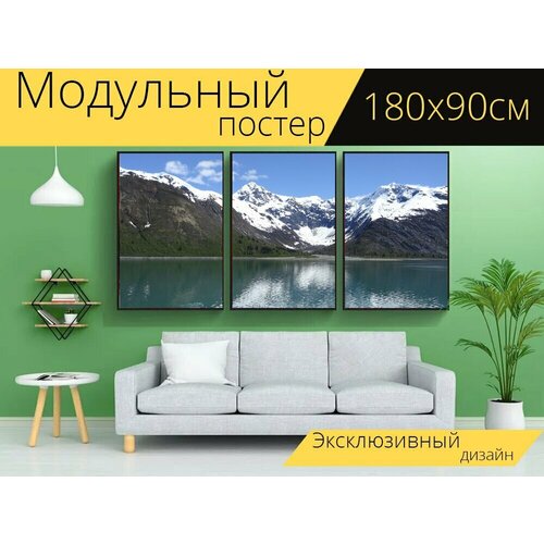 Модульный постер "Ледниковая бухта, аляска, пейзаж" 180 x 90 см. для интерьера
