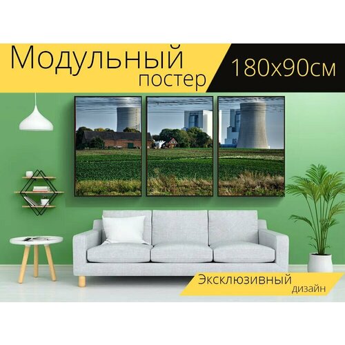 Модульный постер "Электростанция, бурый уголь, промышленность" 180 x 90 см. для интерьера