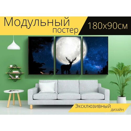 Модульный постер "Олень, луна, космос" 180 x 90 см. для интерьера
