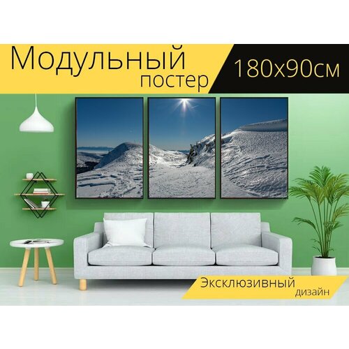 Модульный постер "Гора, снег, саммит" 180 x 90 см. для интерьера