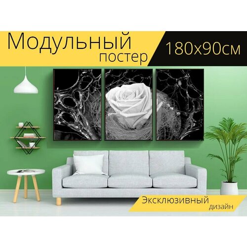 Модульный постер "Стеклянная миска, художественное стекло, роза" 180 x 90 см. для интерьера