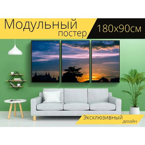 Модульный постер "Закат, из, солнце" 180 x 90 см. для интерьера