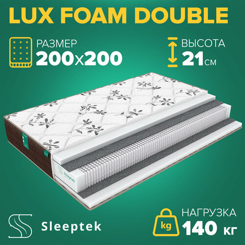 Матрас Sleeptek Lux Foam Double 200х200