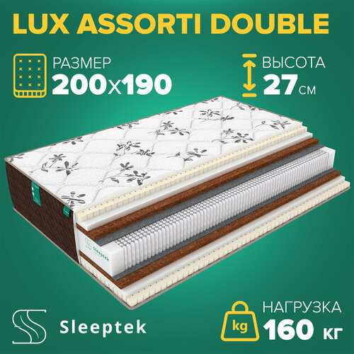 Матрас Sleeptek Lux Assotri Double 200х190