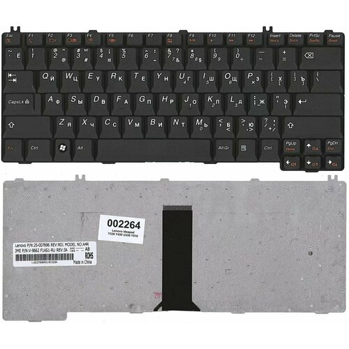 Клавиатура Lenovo IdeaPad G530 3000, C100, F31, F51, G430, Y330, Y430, U330, Y510, Y520, Y730