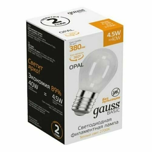 Упаковка ламп LED GAUSS E27, шар, 4.5Вт, 1055215, 10 шт.